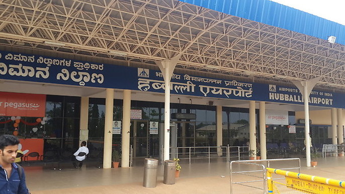 "Hubballi Airport: Connecting You to the World" | Noble House Tours Pvt ...